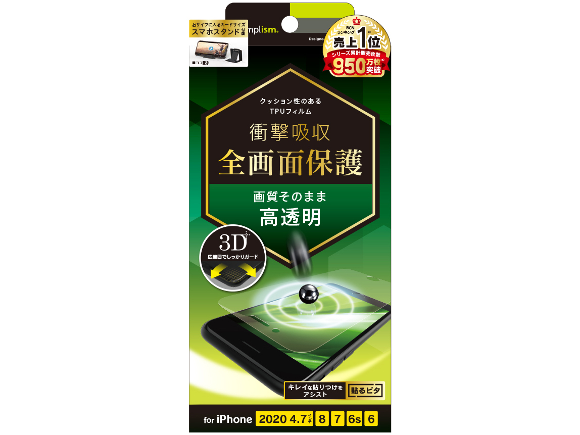 価格.com - TR-IP204-PT-SKCC の製品画像