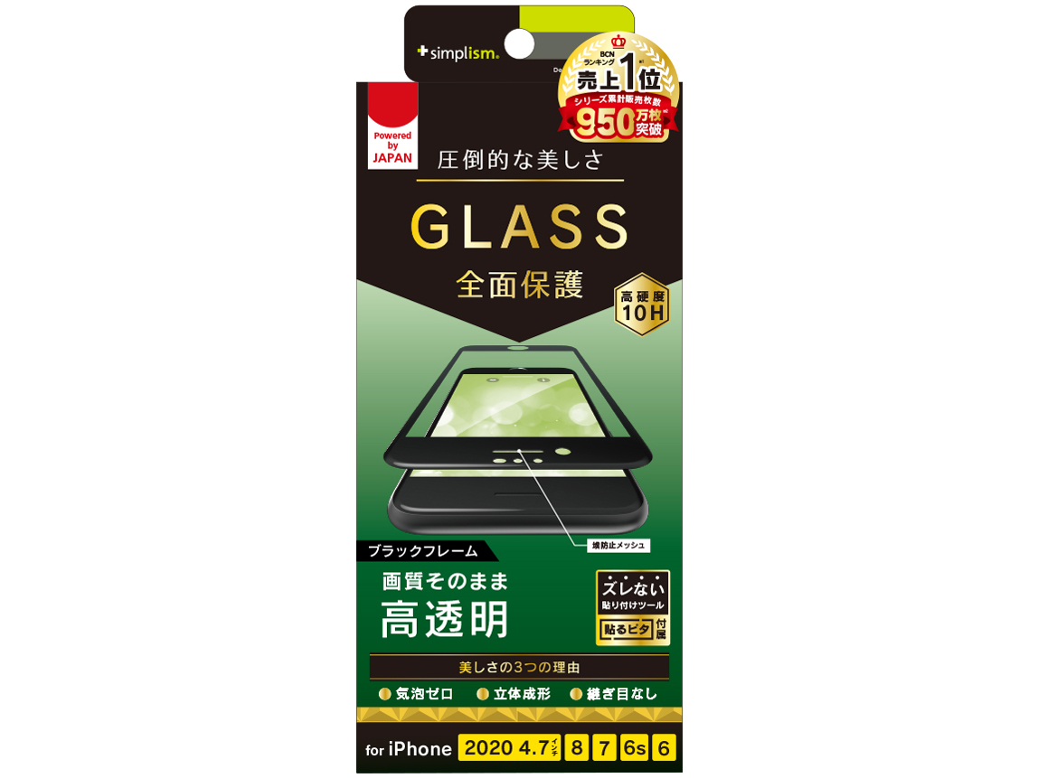 価格.com - TR-IP204-GM3F-CCBK [ブラック] の製品画像