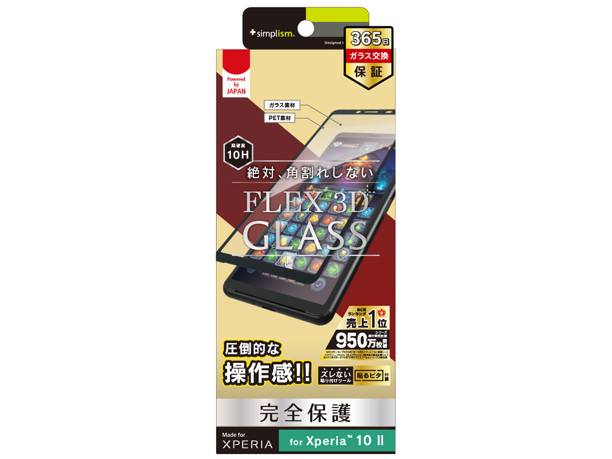 simplism TR-XP201-G3-YKAGBK 価格比較 - 価格.com