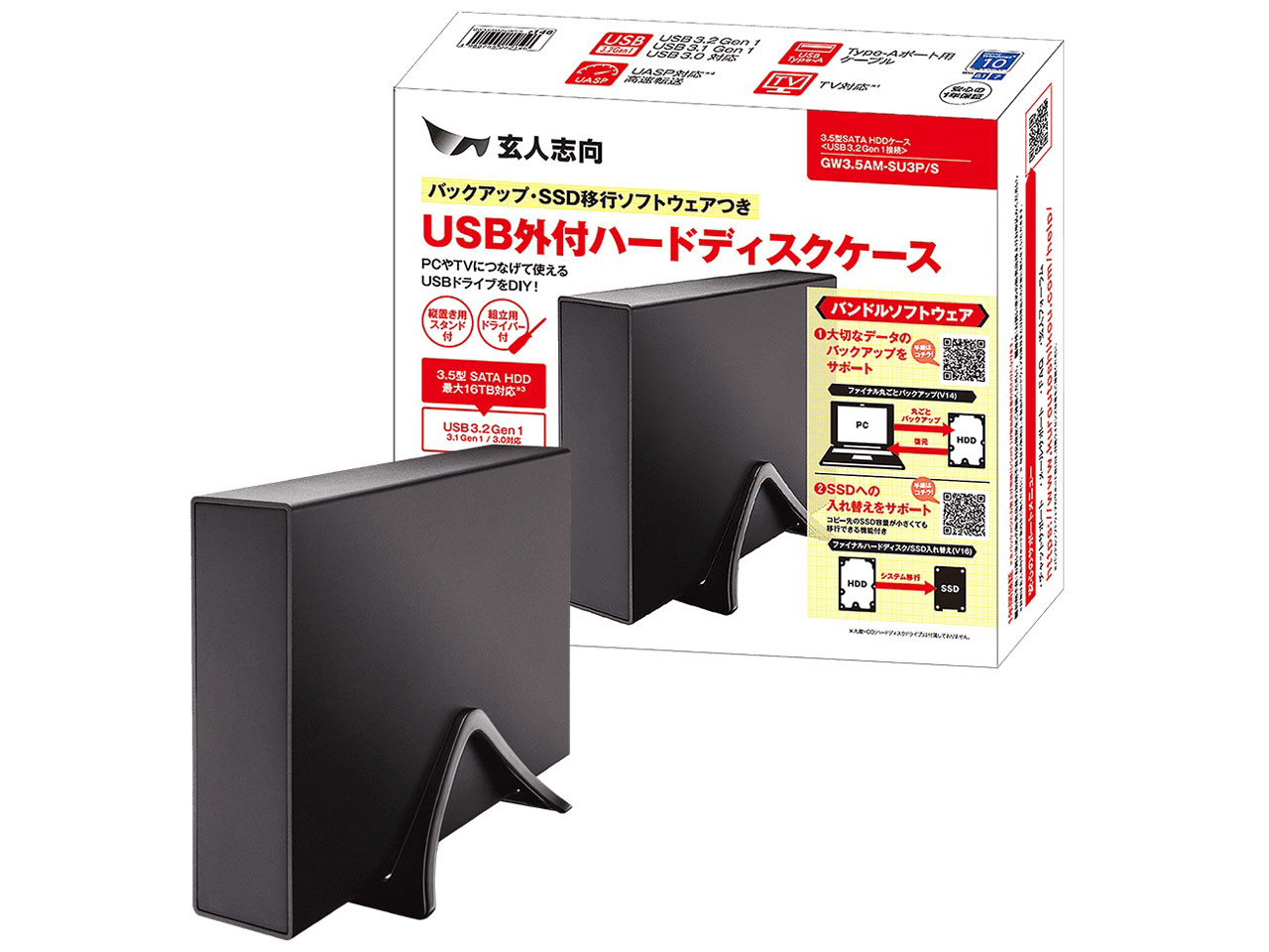価格.com - 『本体 パッケージ』 GW3.5AM-SU3P/S の製品画像