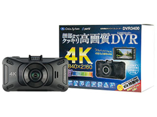 価格.com - DVR3400 の製品画像