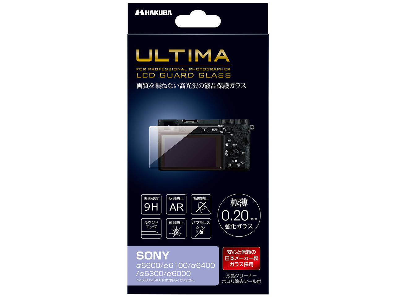 価格.com - DGGU-SA6600 の製品画像