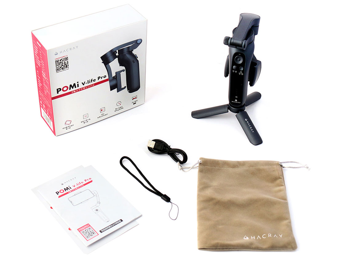 価格.com - 『セット内容』 HACRAY POMi V-life Pro HR20318 の製品画像