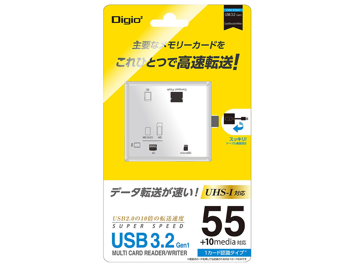価格.com - 『パッケージ』 Digio2 CRW-37M87W [USB 65in1 ホワイト] の製品画像