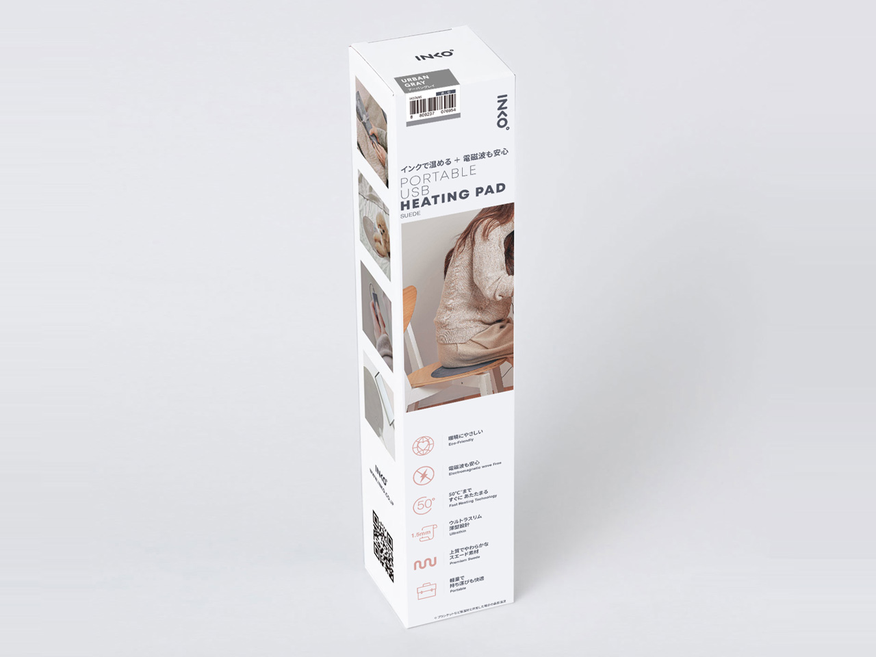 価格.com - 『パッケージ』 INKO Heating Pad Heal Suede IK07695 [アーバングレイ] の製品画像