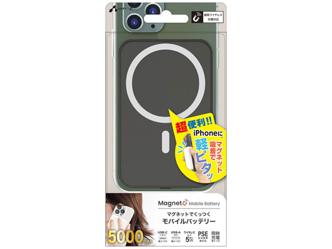 価格.com - MBM-5000 BK [ブラック] の製品画像