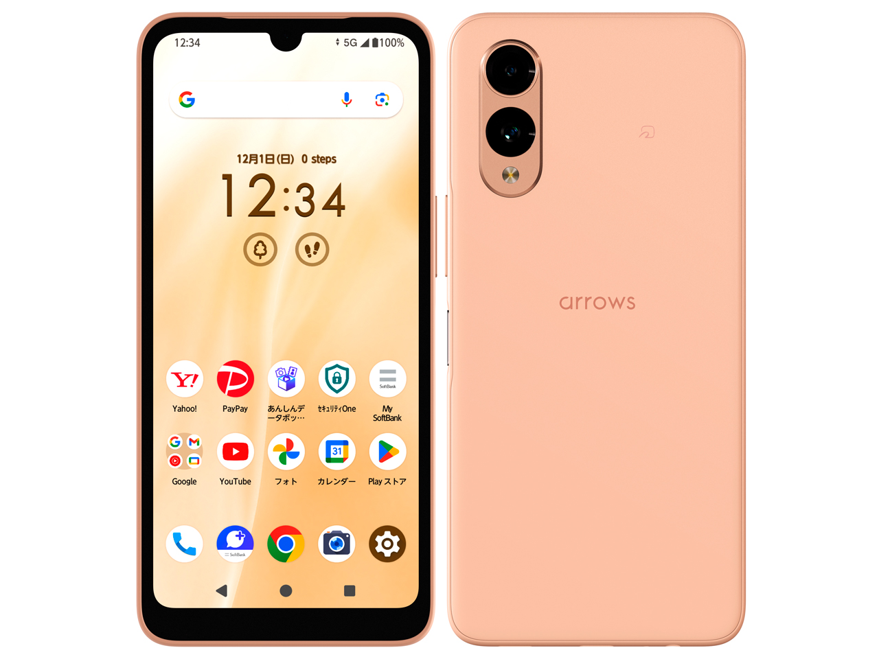 価格.com - FCNT arrows We2 SoftBank [ライトオレンジ] 価格比較