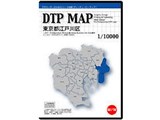 価格.com - デジタルファイン DTP MAP 東京都江戸川区 1/10000 DMTEG06 価格比較