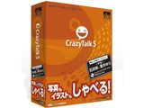 価格.com - アーティストハウスソリューションズ CrazyTalk 5 価格比較