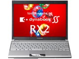 価格.com - 東芝 dynabook SS RX2/W7J PARX2W7JLA11W3 価格比較