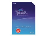 価格.com - マイクロソフト Visual Studio LightSwitch 2011 ダウンロード版 価格比較
