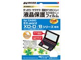 価格.com - ハクバ 電子辞書用液晶保護フィルム EDGF-CXDD 価格比較
