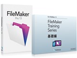 価格.com - Claris International FileMaker Pro 13 +『FTS： 基礎編』バンドル 価格比較