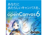 価格.com - 『なかなかよいソフトだと思うんだけど・・・。』 JUNGLE openCanvas 6 ダウンロード版 のクチコミ掲示板