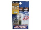 価格.com - スタンレー電気 RAYBRIG R115 [S25] 価格比較