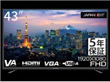 価格.com - JAPANNEXT JN-FHD430V-H5 [43インチ] 価格比較