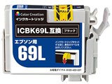価格.com - カラークリエーション CIE-ICBK69L [エプソン用 ICBK69L ブラック] 価格比較