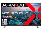 価格.com - JAPANNEXT JN-IPS43FHD2-U-H5 [43インチ] 価格比較
