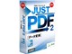 価格.com - ジャストシステム JUST PDF 5 通常版 価格比較