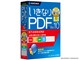 価格.com - ソースネクスト いきなりPDF Ver.12 STANDARD 価格比較