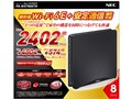 NEC Aterm WX7800T8 PA-WX7800T8 価格比較 - 価格.com