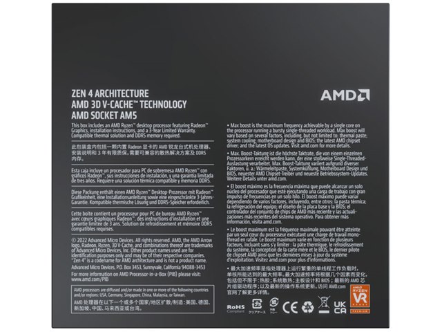 Ryzen 9 7950X3D BOXの製品画像 - 価格.com Ryzen 9 7950X3D BOXの製品画像 - 価格.com