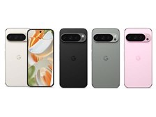 Google Google Pixel 9 Pro 256GB SoftBank 価格比較 - 価格.com Google Google Pixel 9 Pro 256GB SoftBank 価格比較 - 価格.com