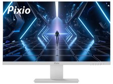 Pixio PX259 Prime S White PX259PSW [24.5インチ ホワイト Pixio PX259 Prime S White PX259PSW [24.5インチ ホワイト